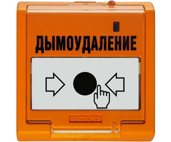 Прибор управления пожаротушением Болид УДП 513-3АМ (исп. 02)