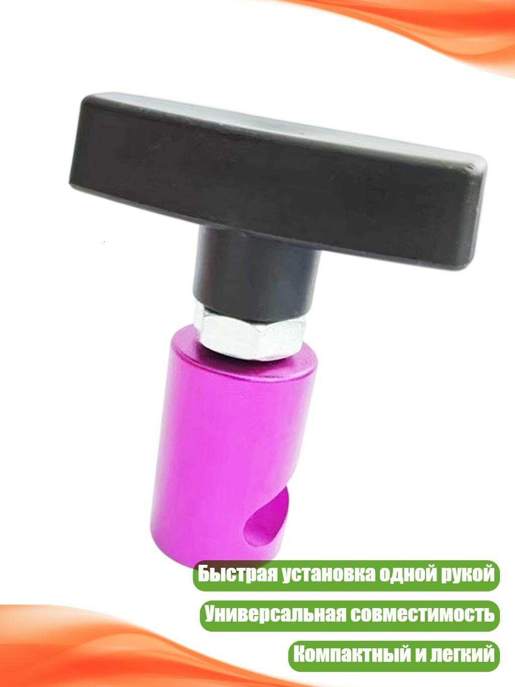 Опоры для капота автомобиля, Фиолетовый
