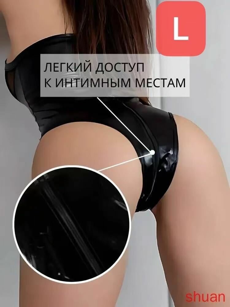 Костюм для ролевых игр