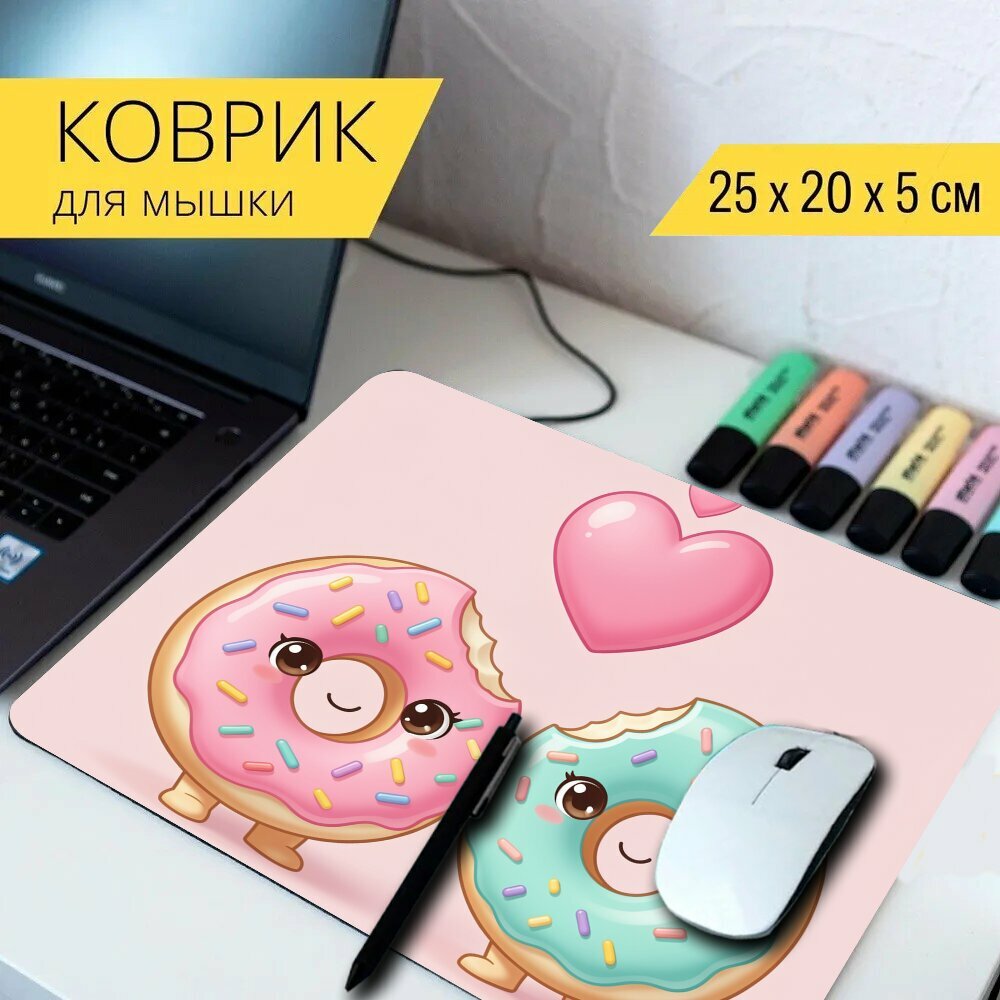 Коврик для мыши с принтом "Сладкая влюблённая пара пончиков. Милые глазастые десерты с розовой и мятной глазурью, яркой посыпкой и сердцем над ними. Нежный kawaii-стиль." 25x20см.