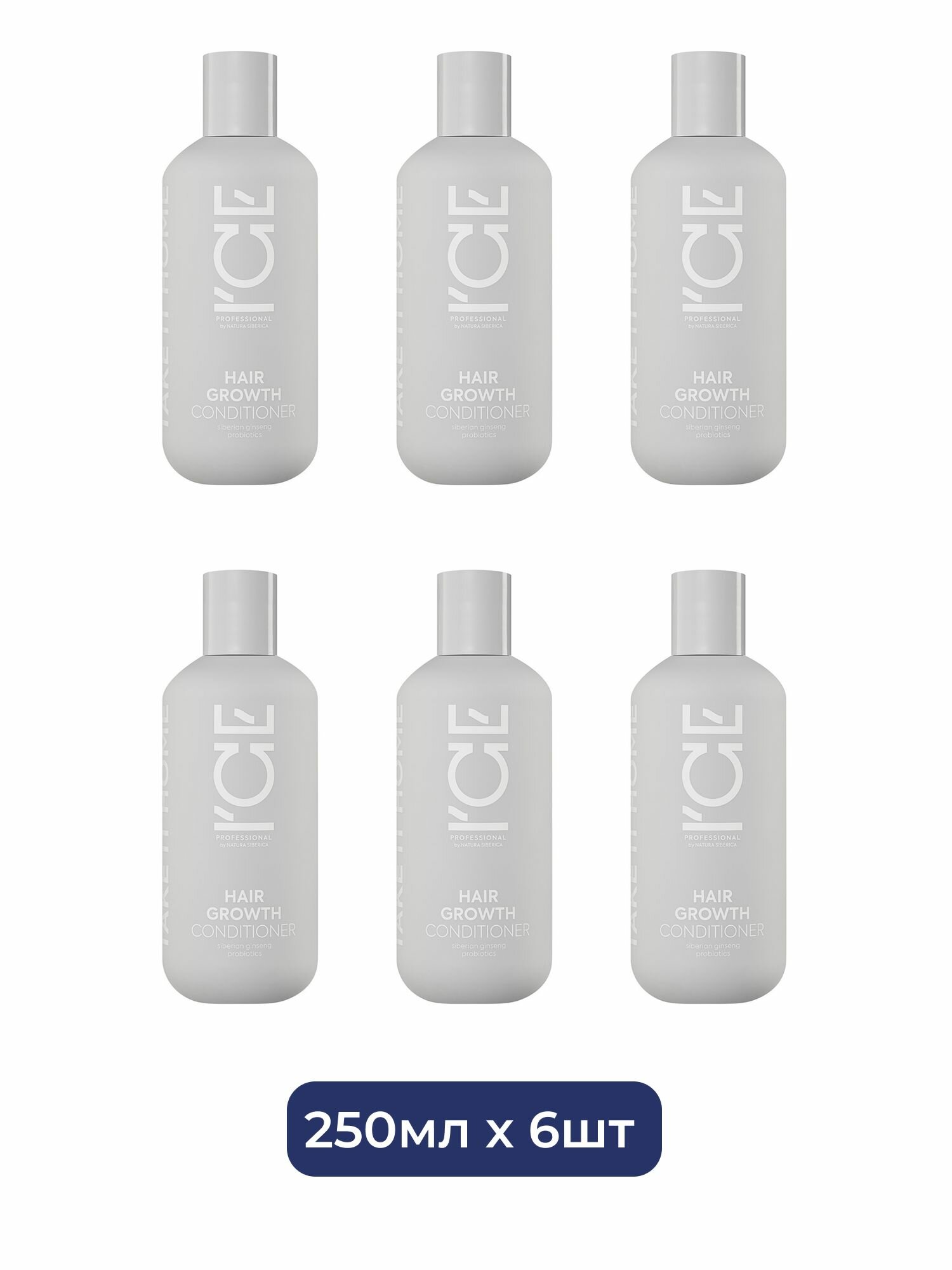 Кондиционер для волос Hair Growth Укрепляющий ICE Professional by Natura Siberica Take It Home, 250 мл х 6шт.