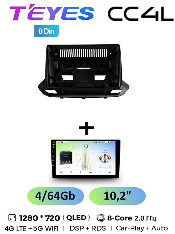 Магнитола Teyes CC4L 4/64 Gb 10.2" для Chevrolet Menlo 2020-2022 8-ми ядерный процессор, QLED экран, 4G, Wi-Fi, CarPlay