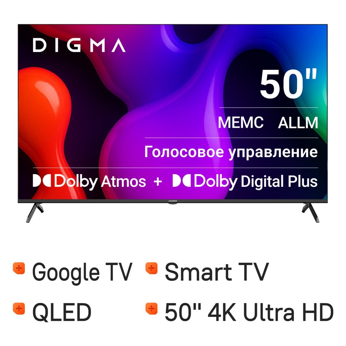 Телевизор QLED Digma 50" DM-LED50UQB31 Smart Google TV Frameless Metal черный/черный/4K Ultra HD/60H