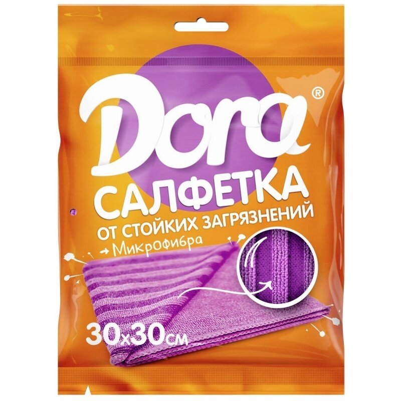 Салфетка для уборки Dora от стойких загрязнений, 30х30 см, микрофибра (2001-008)