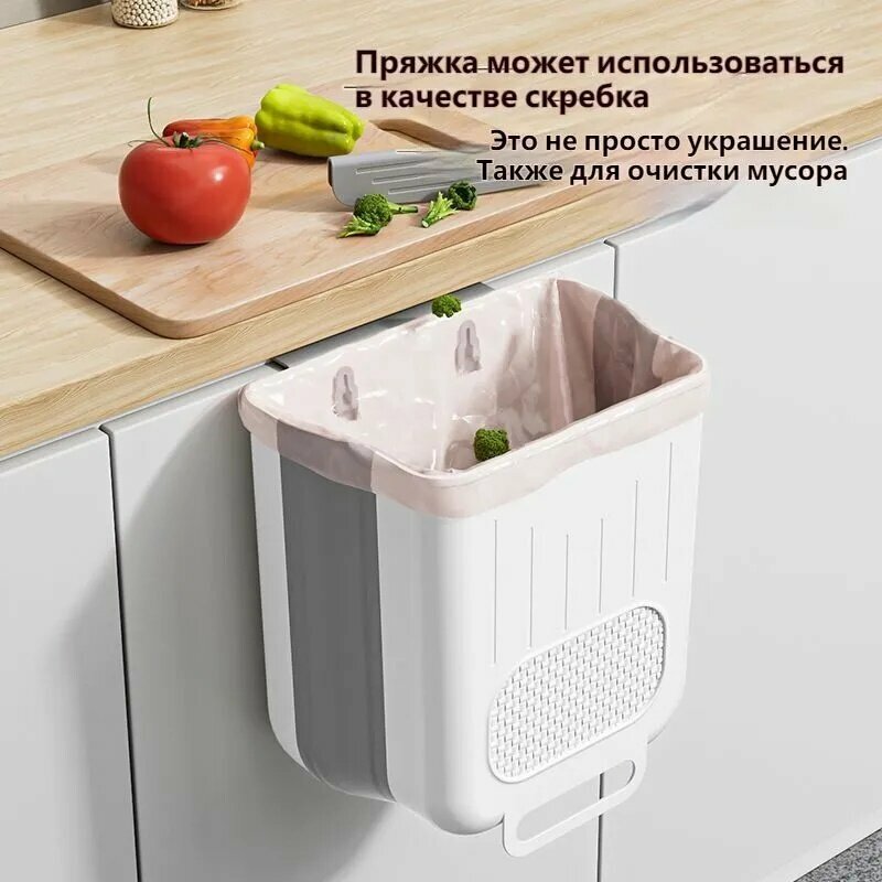 Мусорное ведро — фото 1