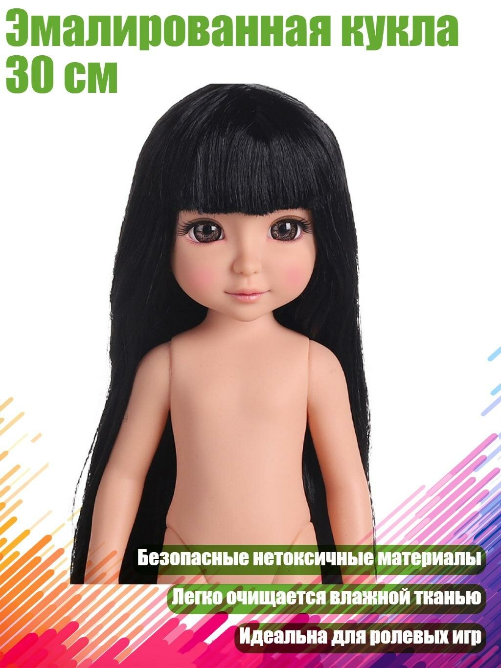 Эмалированная кукла 30 см, 1