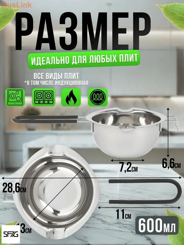 Кухонный ковш, покрытие Без покрытия, 16 см, 0.6 л