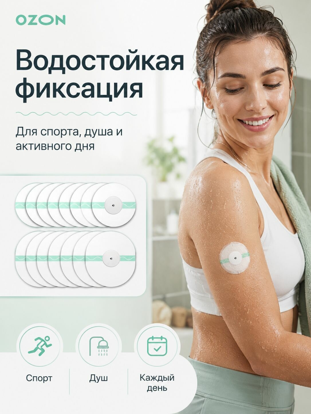 Фиксирующие пластыри для датчика глюкометра, 5 шт, прозрачные водостойкие наклейки для сенсора сахара крови