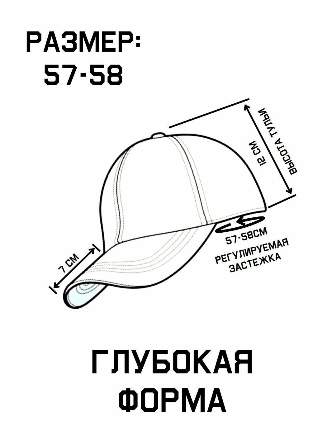 Бейсболка  для мужчин и женщин, размер 56, бордовый — фото 1