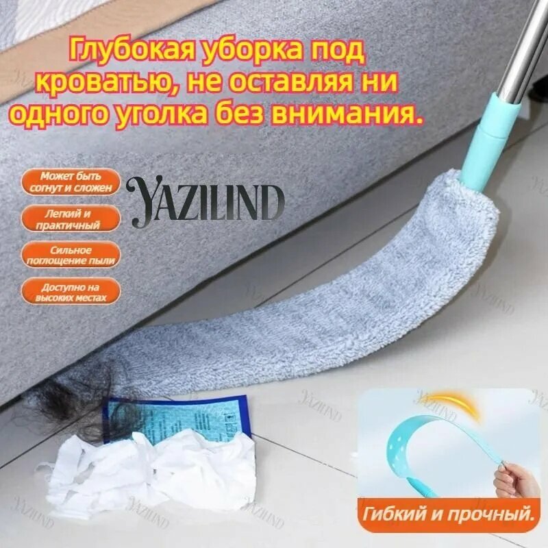 Швабра Швабра, длина 130 см