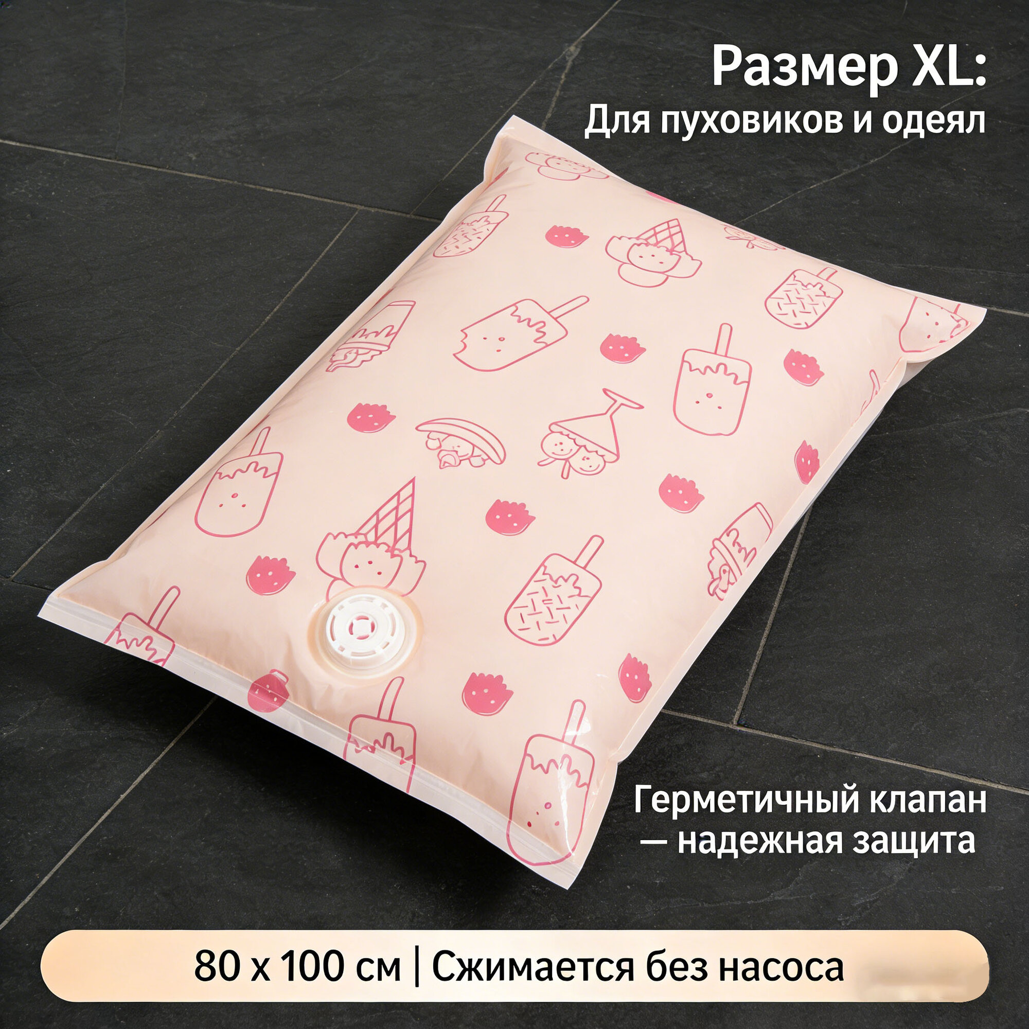 Комплект вакуумных упаковок для хранения одежды и одеял, утолщенные герметичные мешки с ручным насосом, защита от пыли и влаги, для путешествий и дома