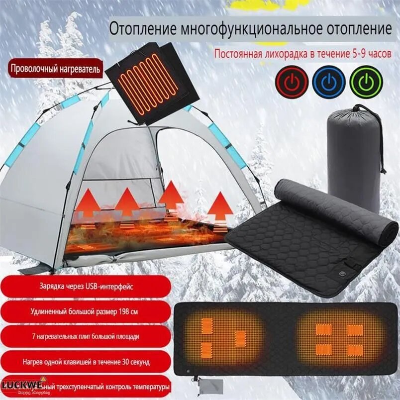 Нагревательный коврик для походов, USB-питание, с чехлом, для спального мешка 60x200 см, — фото 1