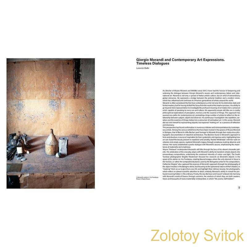 Museo Morandi: catalogue — фото 1