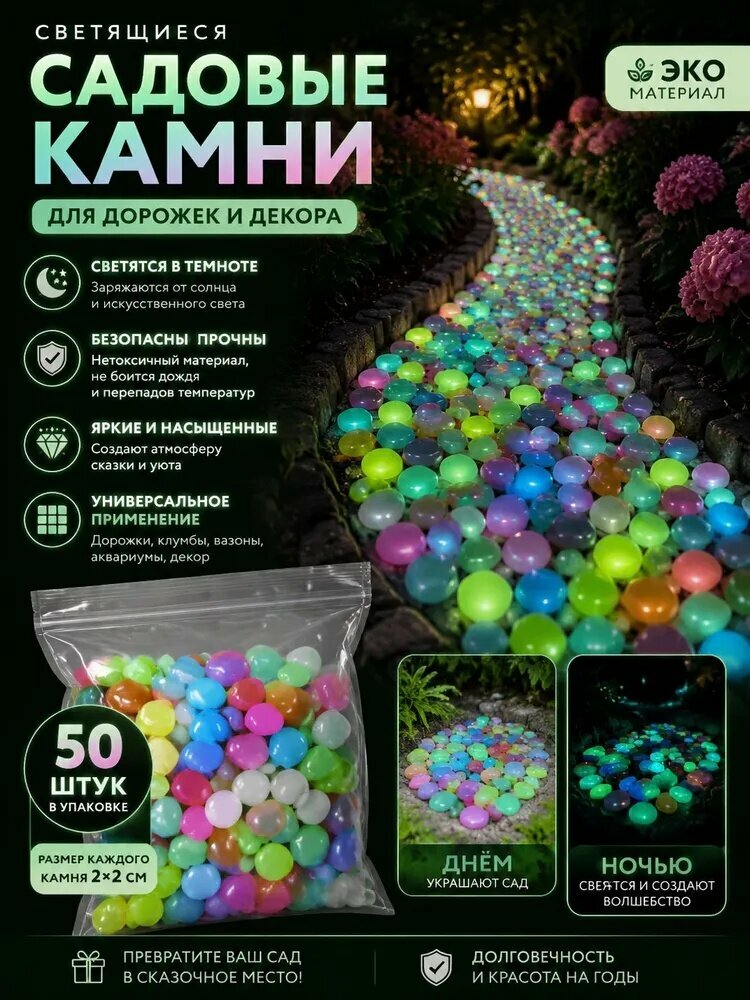 Фигурка садовая — фото 1