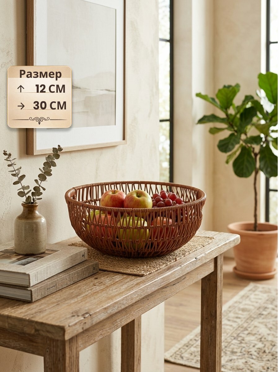 Корзина "Осенняя мелодия" 30х30х12