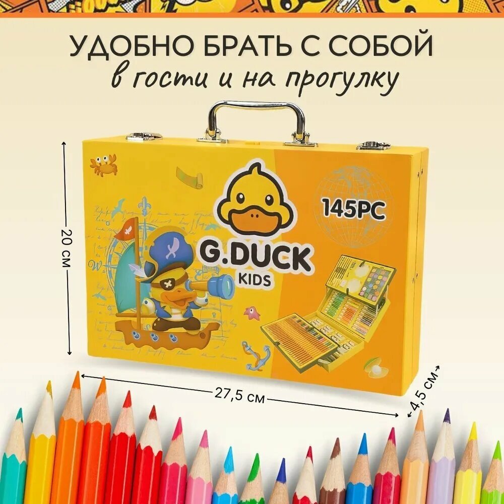 Набор для рисования