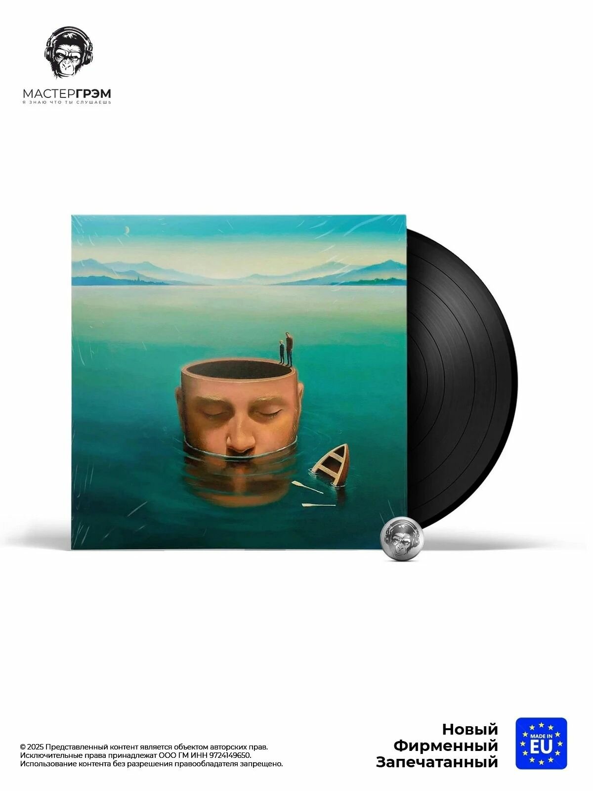 Виниловая пластинка Benjamin Gustafsson - The Nature Within (LP) 2023