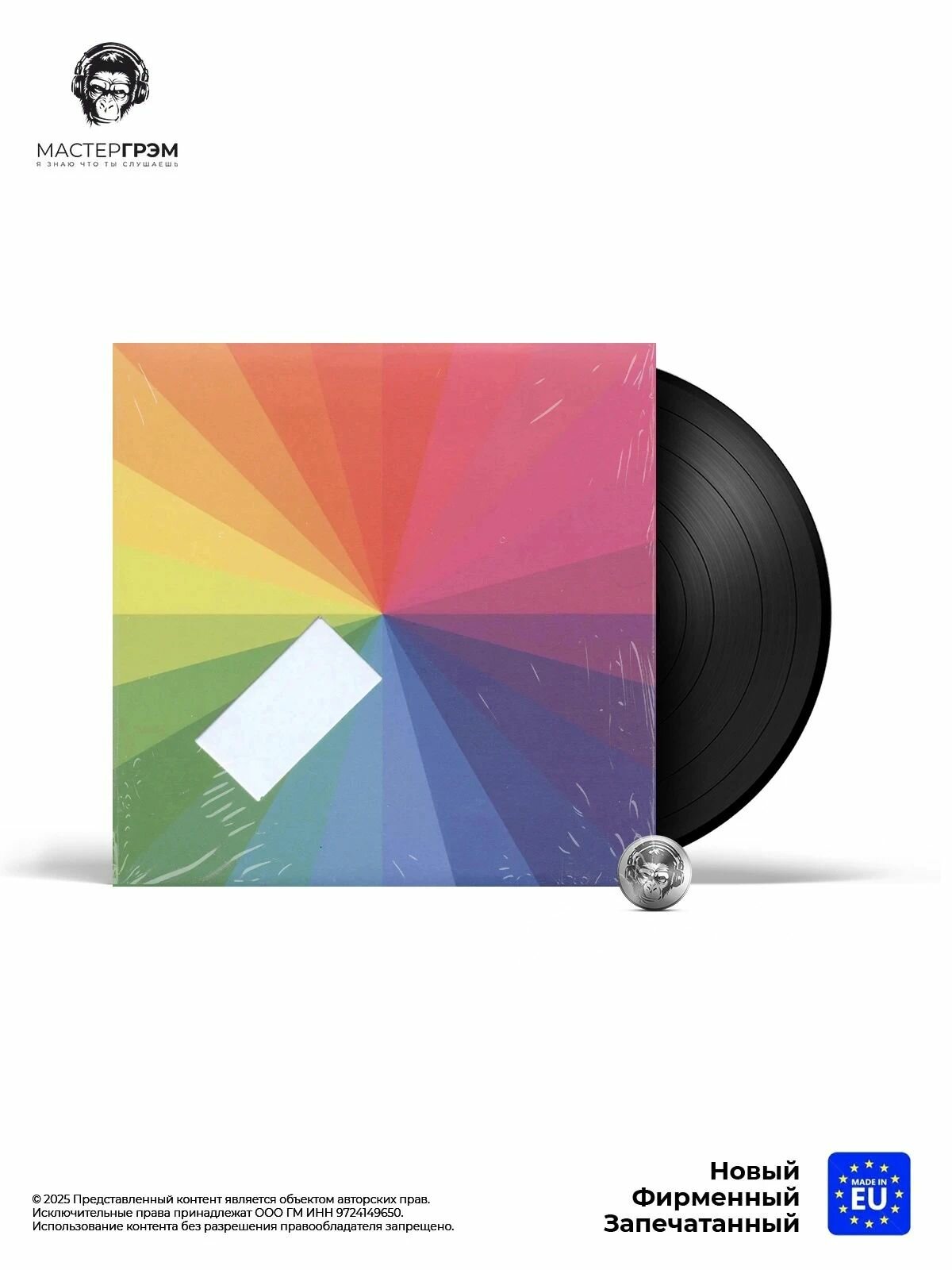 Виниловая пластинка Jamie XX - In Colour (LP) 2020