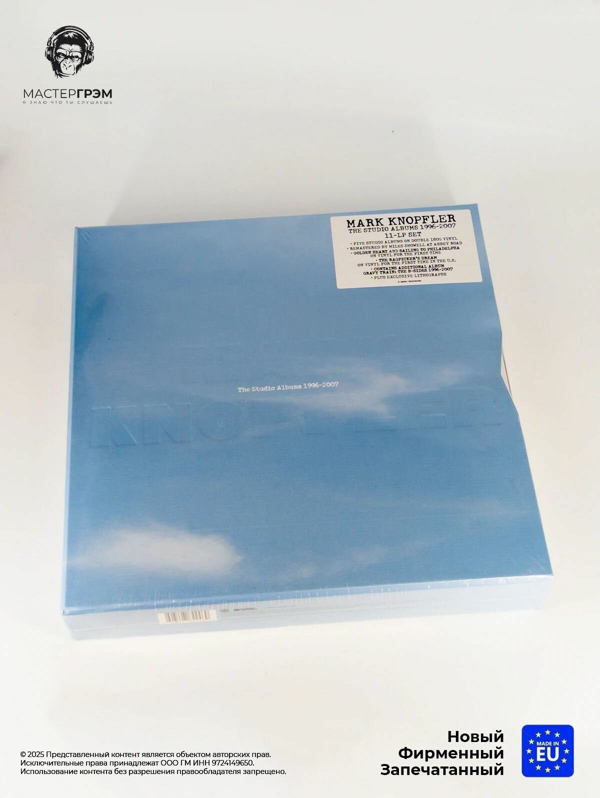 Виниловая пластинка Mark Knopfler - The Studio Albums 1996-2007 (11 LP Box Set) Limited, 2022