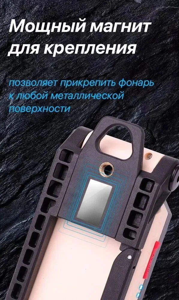 Фонарь-брелок COB T6 SMD, 8000 Люмен, USB-зарядка, магнитный держатель, 4400 мАч, IP68 — фото 1