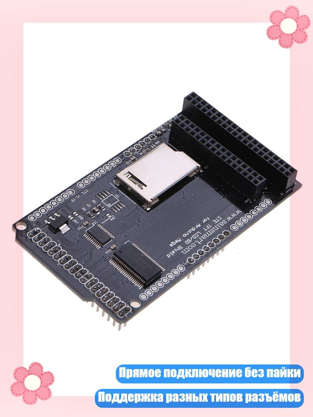 Экран-расширение TFT/SD 2,8–3,2 дюйма