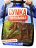 Сумка кросс-боди , черный