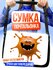 Сумка кросс-боди , черный