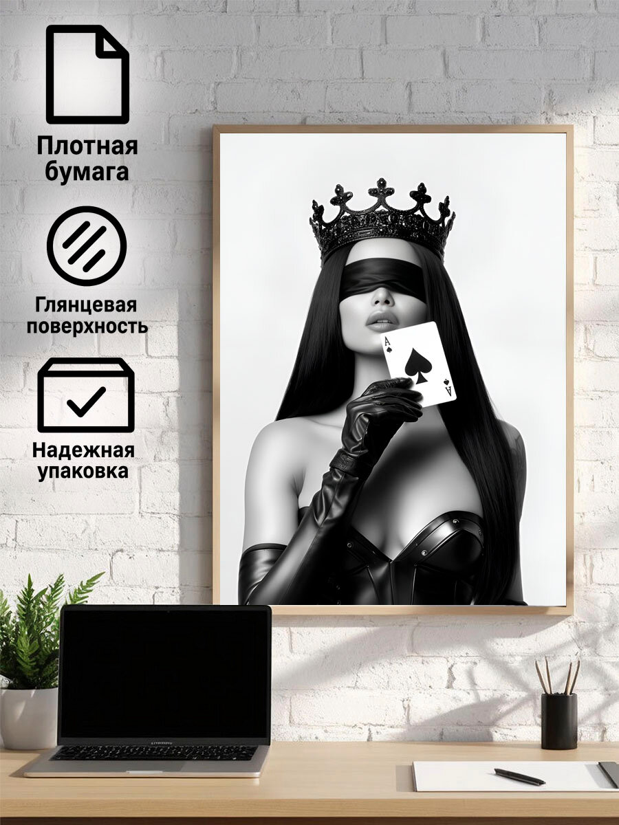 Постер интерьерный — фото 1