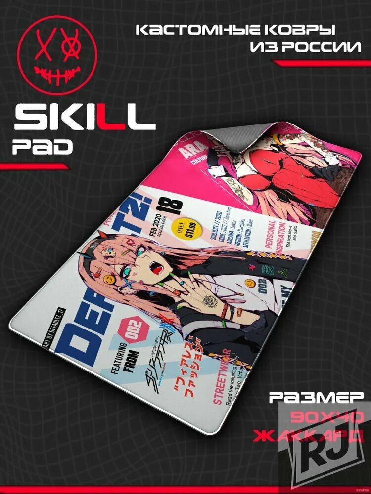 SkillGroup Коврик для мышки, XXL, розовый