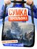 Сумка , черный