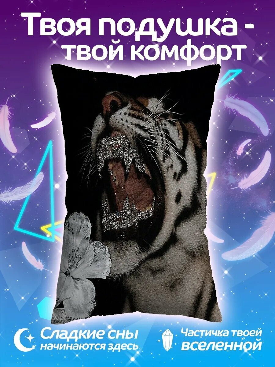 Подушка дакимакура Тигр и розы