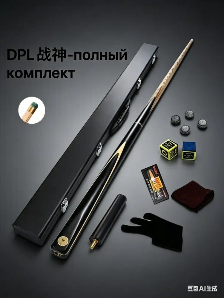 Кий для бильярда, 160 см