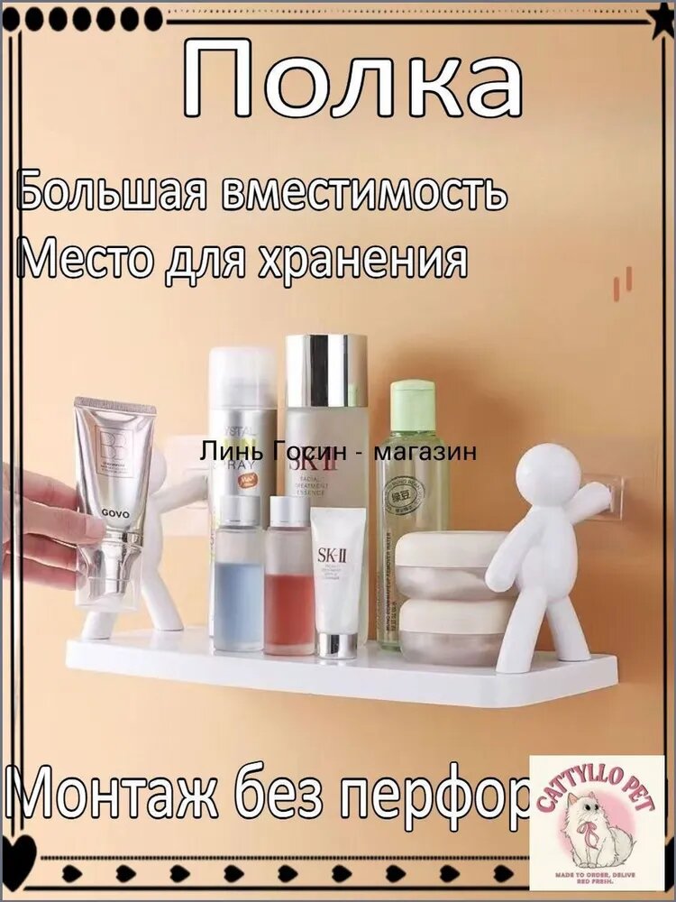 Полка Настенная Прямая, 10.5х25.5х11 см