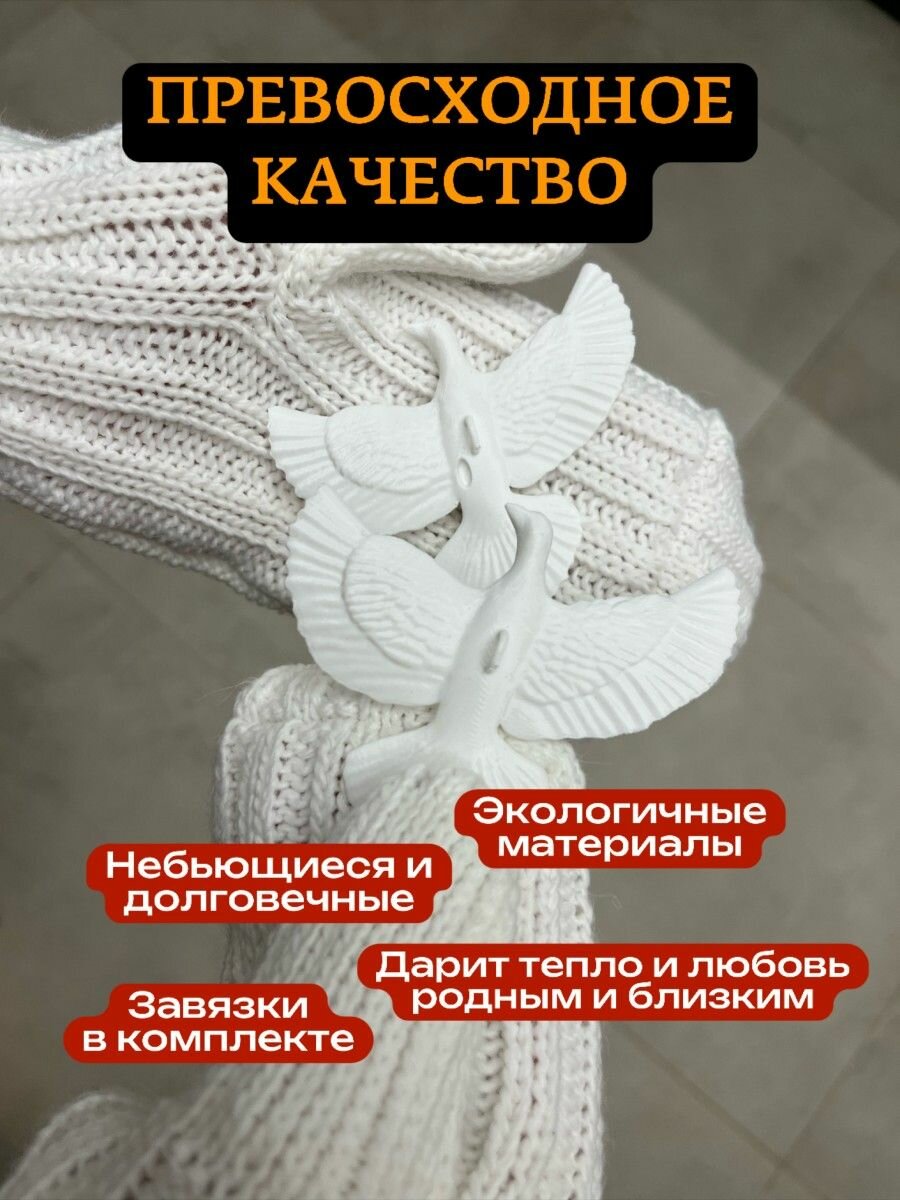 Горлицы подарок для любимых, для девушек — фото 1