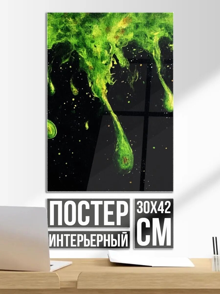 Постер на стену Зеленые текстурные капли