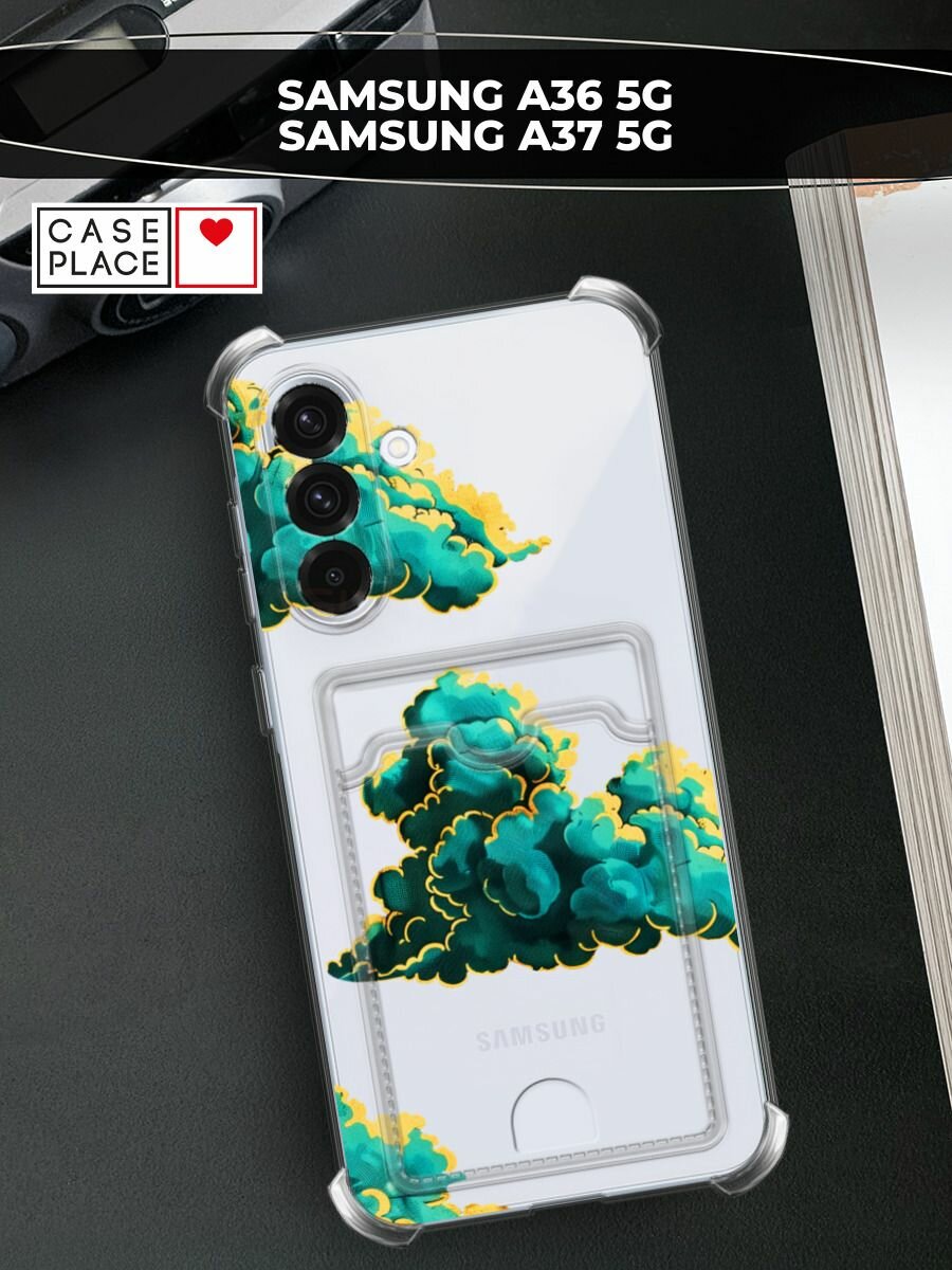 Чехол на Samsung Galaxy A36 5G/A37 5G (Самсунг A36 5G/A37 5G) с картой и принтом Звезды с облаками