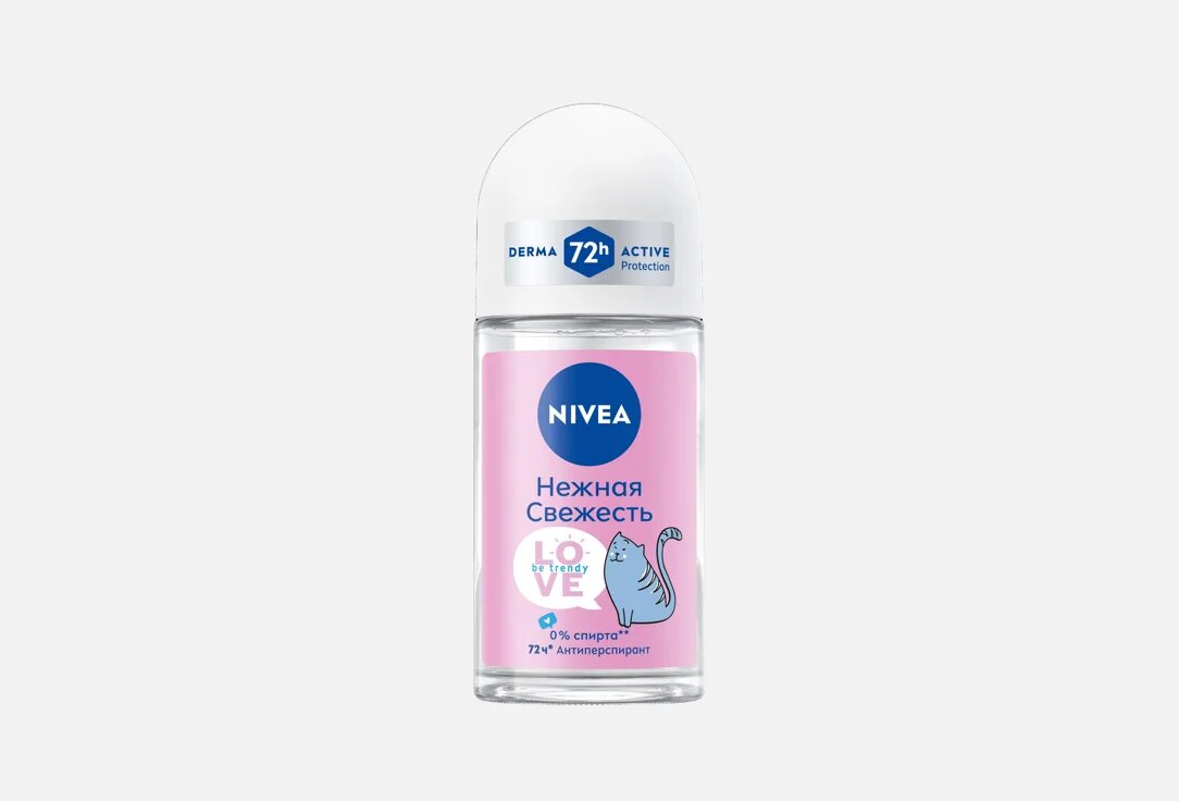 NIVEA LOVE Be Trendy Нежная свежесть Дезодорант-антиперспирант шариковый 50 мл
