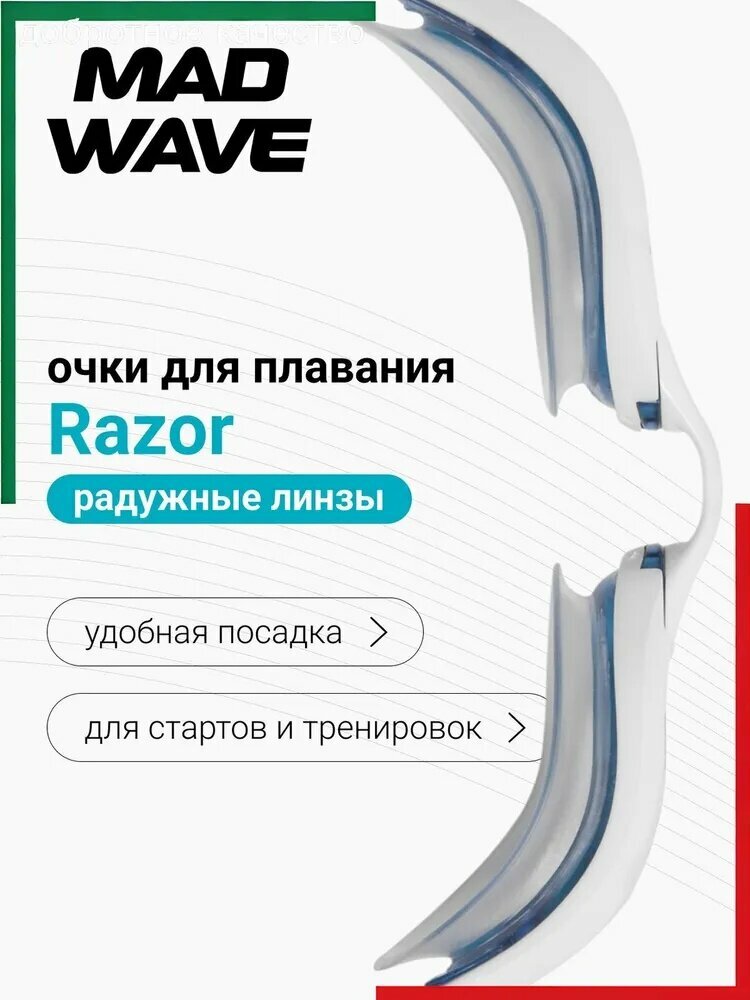 Очки для плавания — фото 1