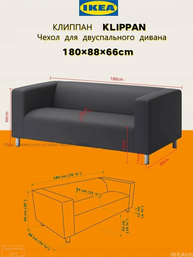 IKEA Чехол для бескаркасной мебели Диван, Рециклированная кожа, Полиэстер, Размер XXL, серый