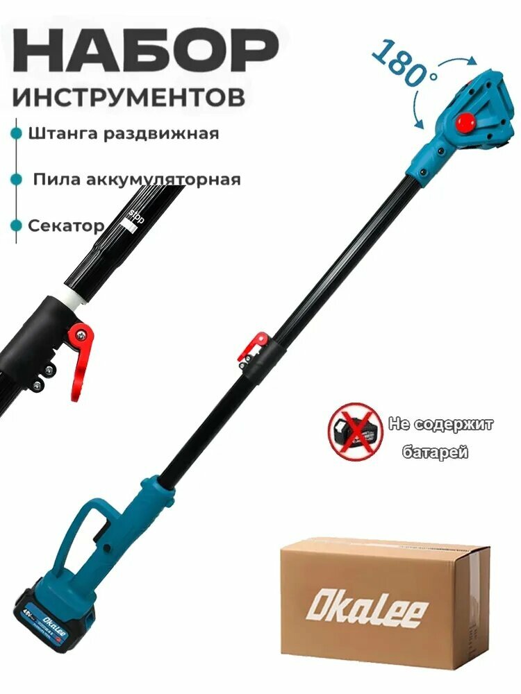 OKALEE Электрический высоторез