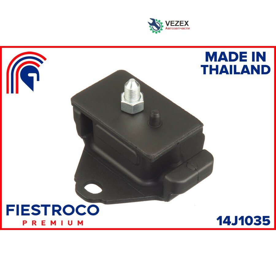 FIESTROCO 14J1035 Опора двигателя TOYOTA Hiace LH70 2,2 14J1035