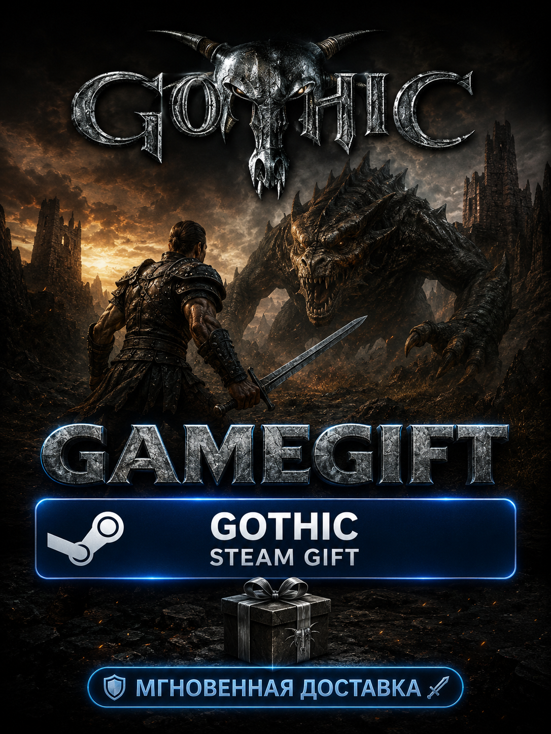 Игра Gothic для STEAM ПК (PC) | Страна активации - Таиланд | Подарком на Ваш аккаунт | Автовыдача