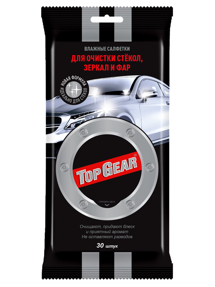 TOP GEAR для Стекол фар зеркал салфетки влажные 30 шт для авто универсальные для ухода за автомобилем автомобильные салфетки уход за фарами уход за зеркалами