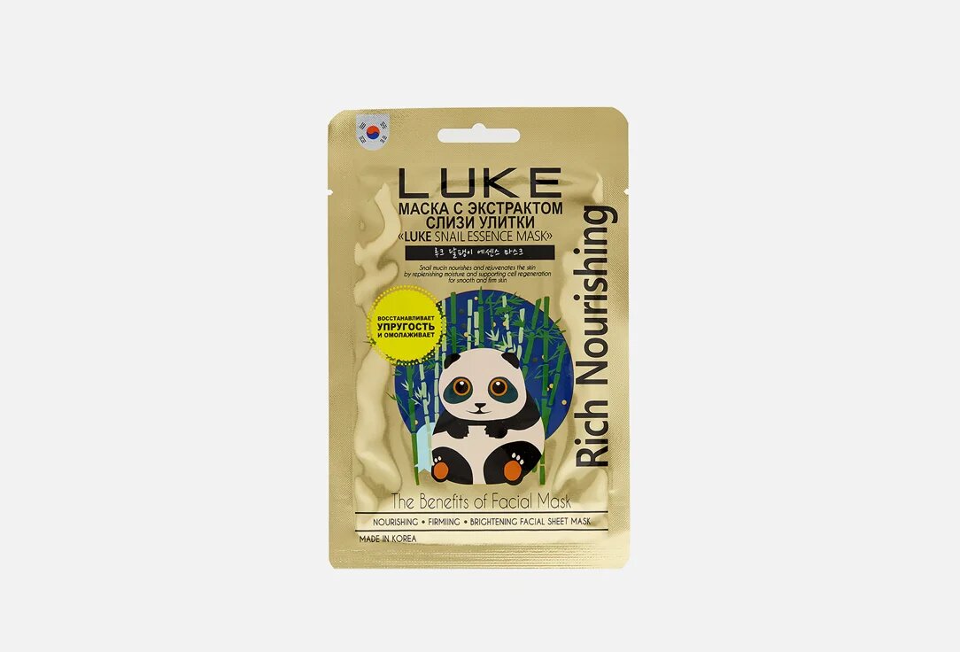 Luke С экстрактом слизи улитки Маска для лица 21г