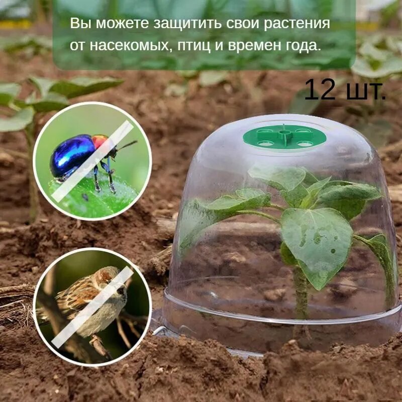 Парник, теплица домиком 543yhahfdlsnafna 0.19х0.16, ABS пластик