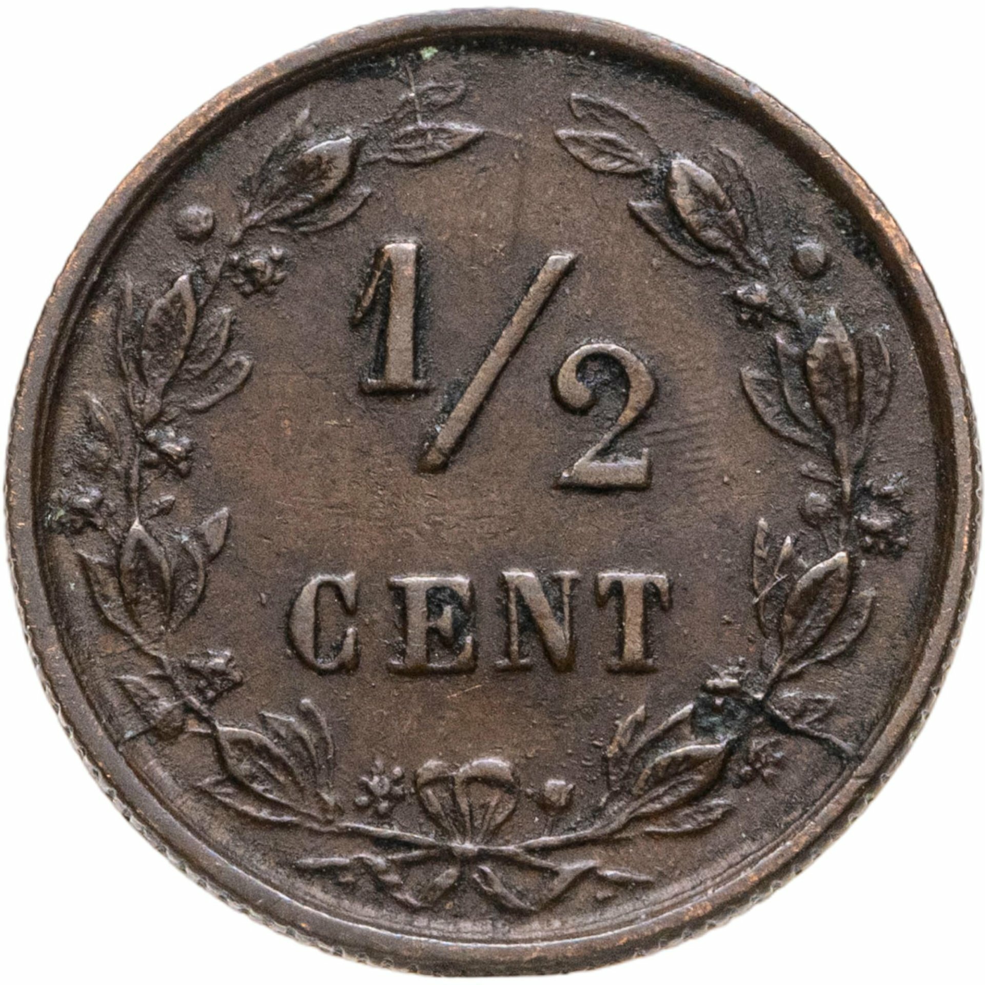 Нидерланды 1/2 цента 1884, Бронза, в сохранности XF