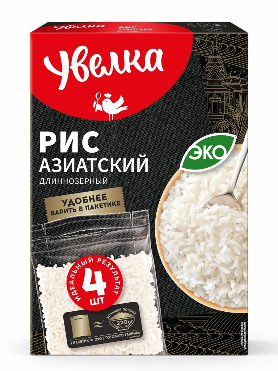 Крупа рис азиатский длиннозерный в варочных пакетиках Увелка, 320г