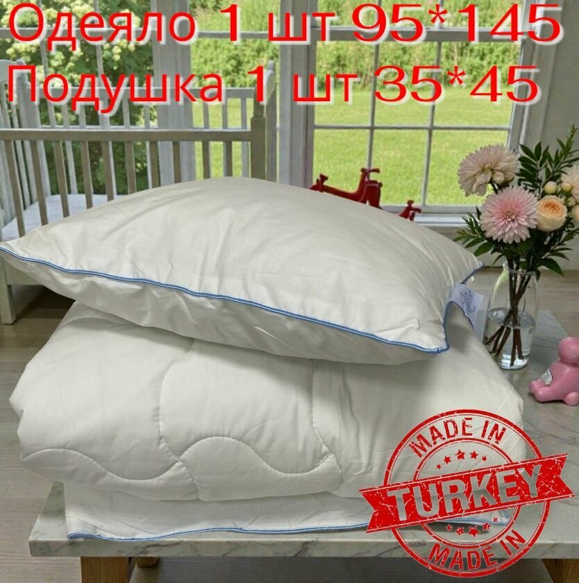 Детский набор: одеяло 95*145 + подушка 35*45 Maison D'or PERIN голубой