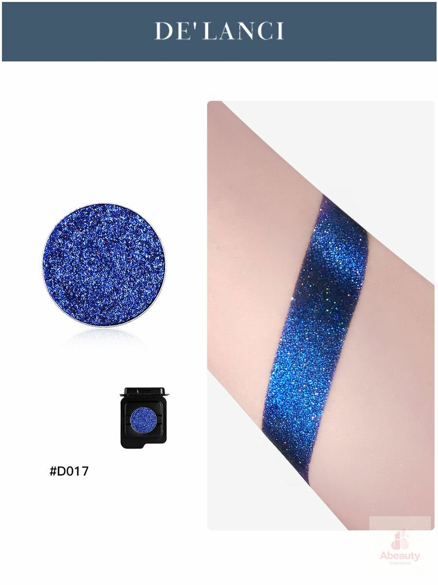 Палитра теней для век DE'LANCI - D017 prism