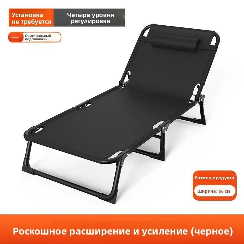 Шезлонг